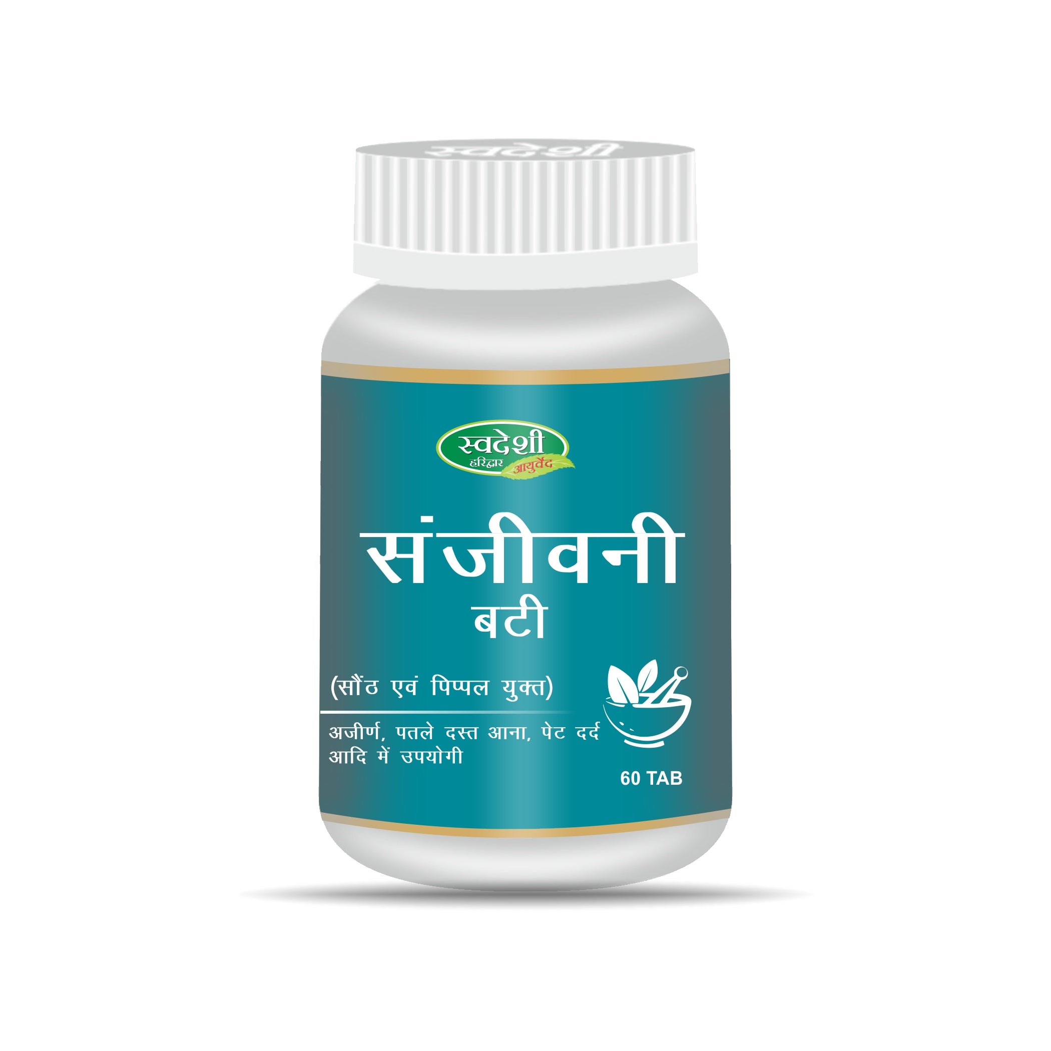 Sanjivani Vati 60 Tab (Pack of 2)