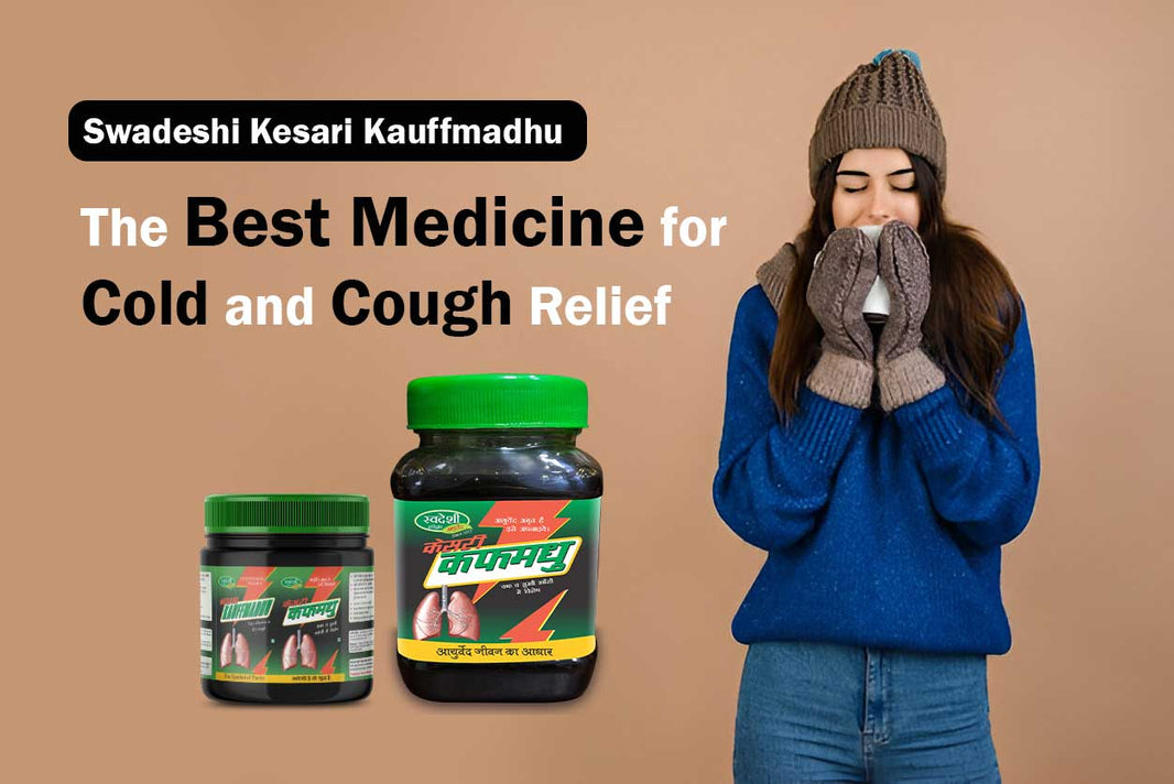 Swadeshi Kesari Kauffmadhu - Best Medicine for Cold, Cough, and Chest ...