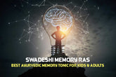 Swadeshi Memory Ras: Best Ayurvedic Memory Tonic for Kids & Adults