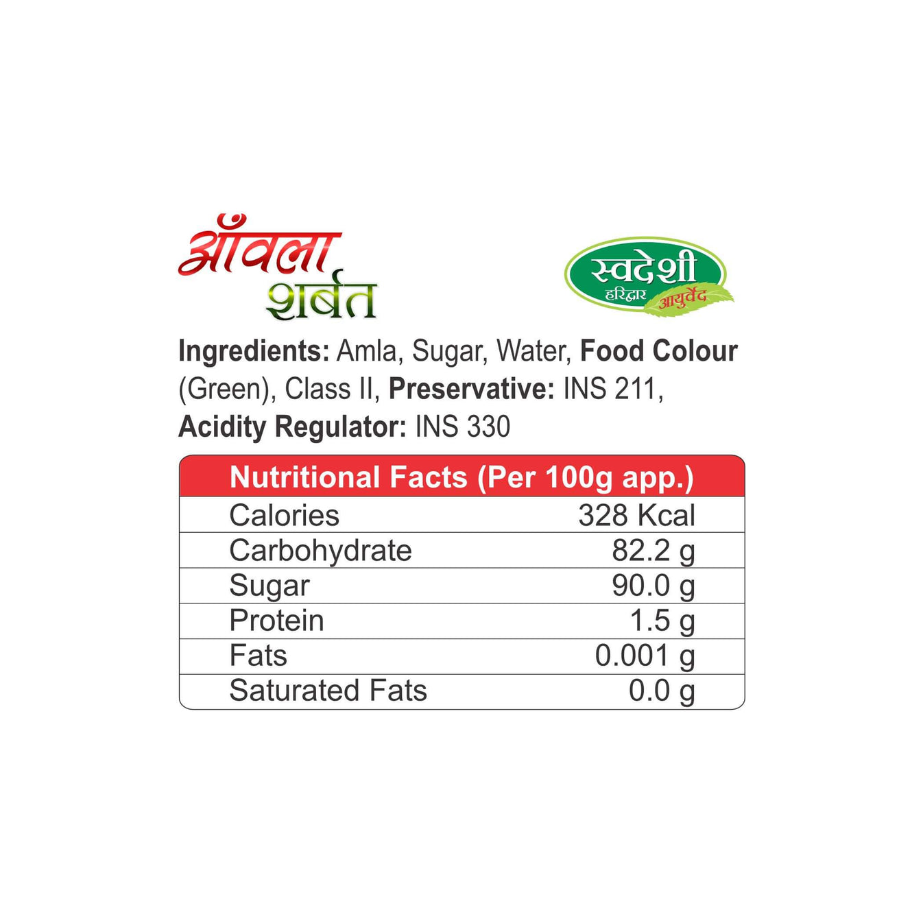 Swadeshi Amla Sharbat – Boost Immunity & Improve Digestion | 700ml