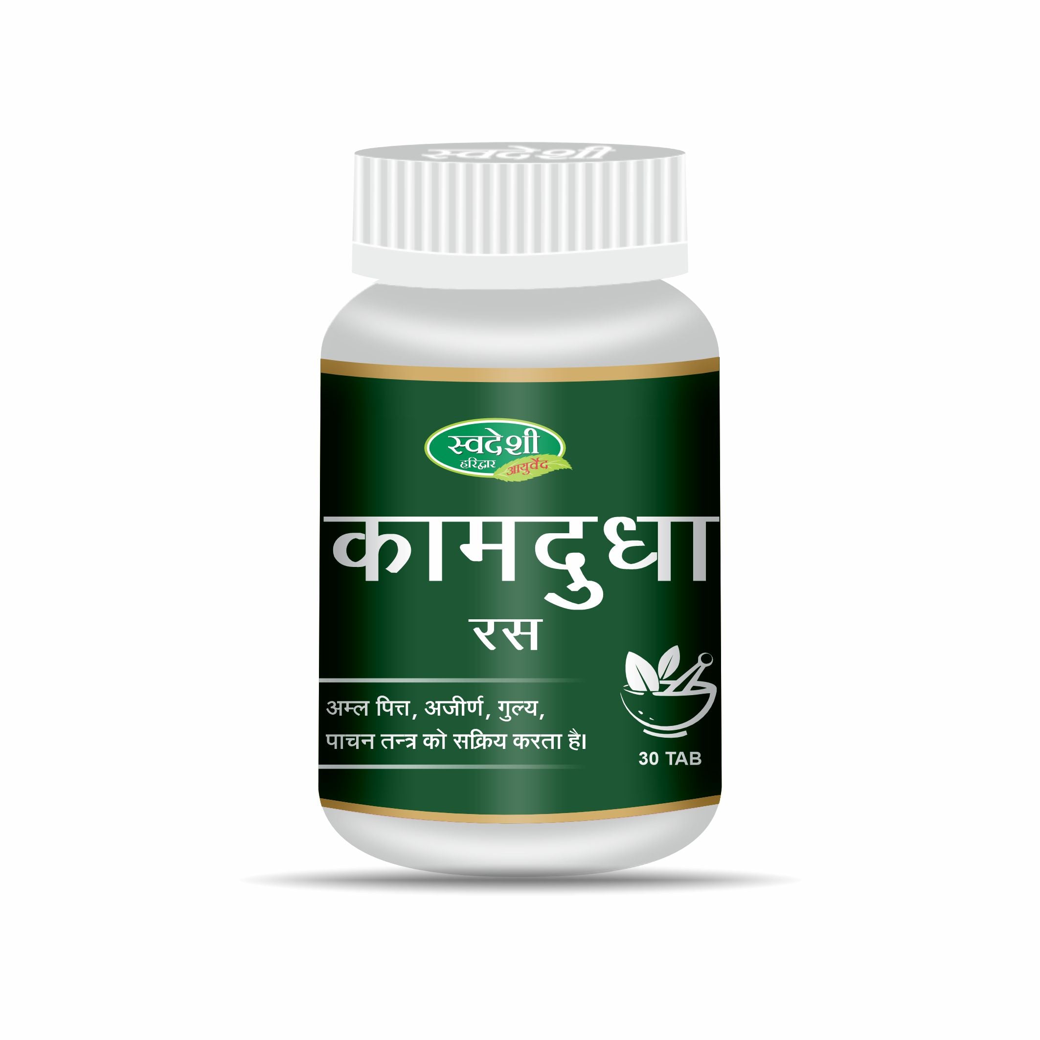 Swadeshi Kamdudha Ras - Ayurvedic Tablets for Stomach & Urinary Health