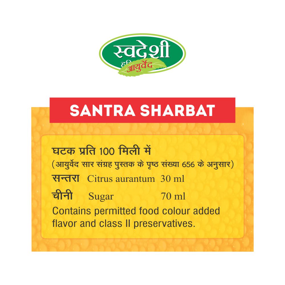 Santra Ka Sharbat